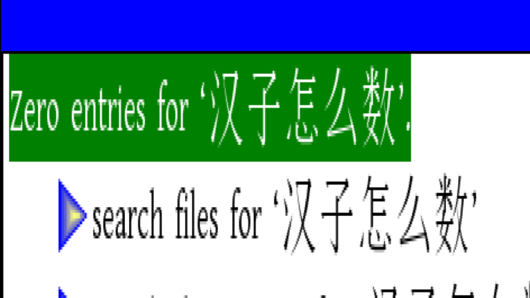 How To Count Chinese Characters David Smith Translation